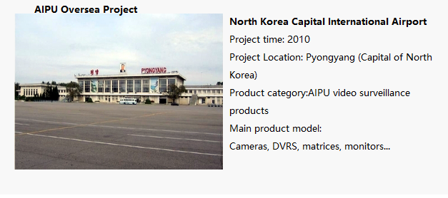 News - AIPU International Cooperation(Trade show & Oversea Projects)